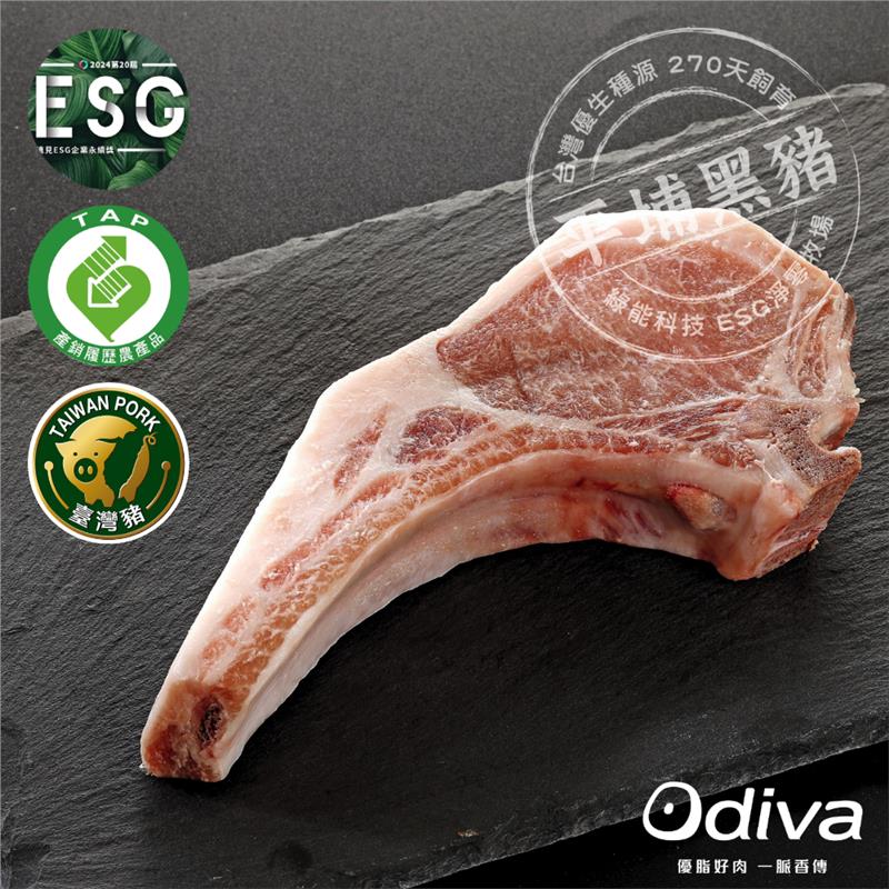 線上購物 | Odiva,平埔黑豬,非洲豬瘟防疫,畜穀農產,平埔黑豚,台灣黑豬,無腥味,黑豬肉,綠能牧場,AI科技,春發成牧場,食農教育