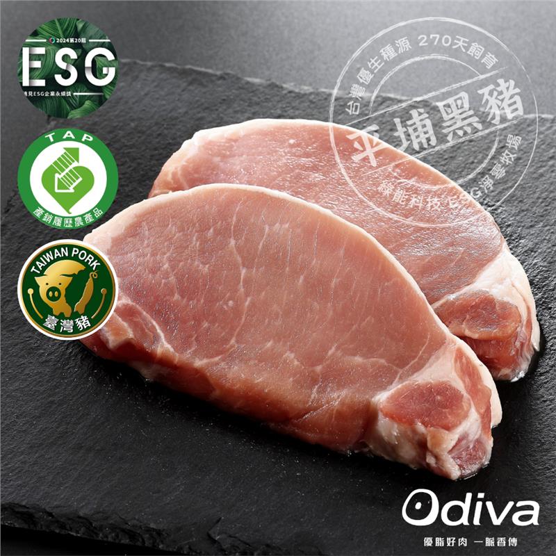 線上購物 | Odiva,平埔黑豬,非洲豬瘟防疫,畜穀農產,平埔黑豚,台灣黑豬,無腥味,黑豬肉,綠能牧場,AI科技,春發成牧場,食農教育