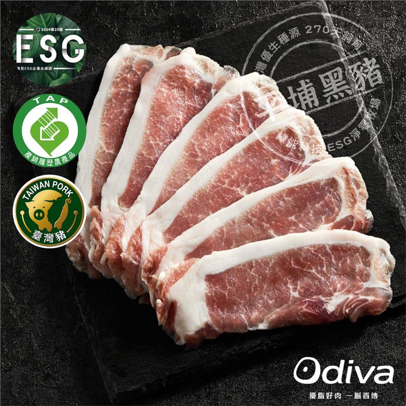線上購物 | Odiva,平埔黑豬,非洲豬瘟防疫,畜穀農產,平埔黑豚,台灣黑豬,無腥味,黑豬肉,綠能牧場,AI科技,春發成牧場,食農教育