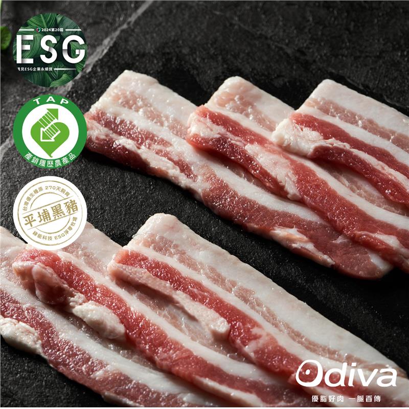 Odiva Pork Belly Slices | Taiwan Black Pig, Black Pork, Green Energy ...