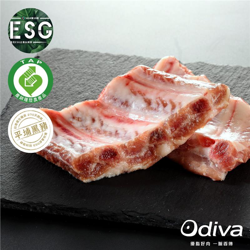 Odiva Pork Ribs | Taiwan Black Pig, Black Pork, Green Energy Farm, AI ...